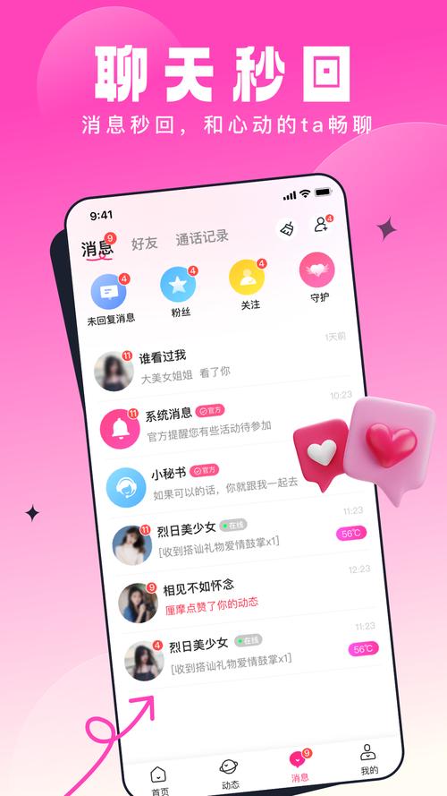 乡缘旧版本