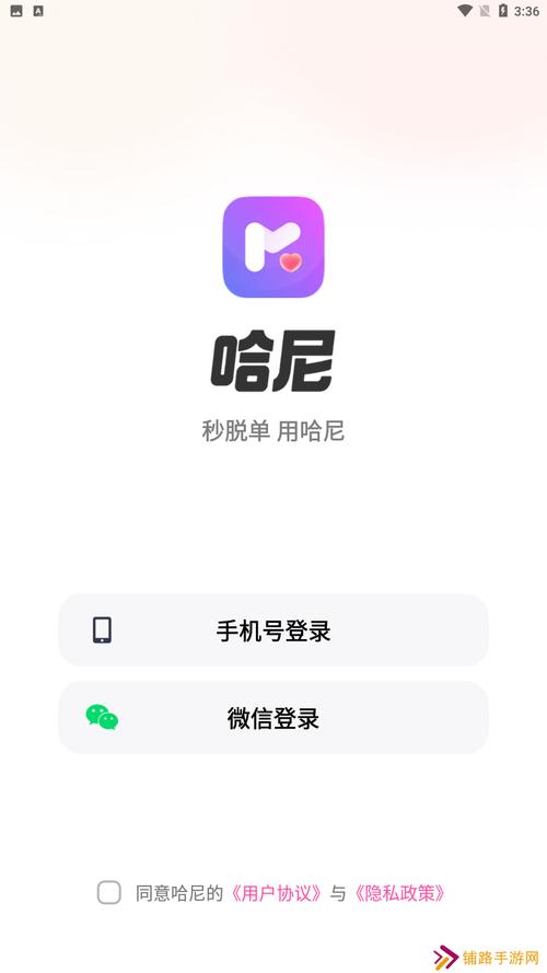 哈尼语音图标