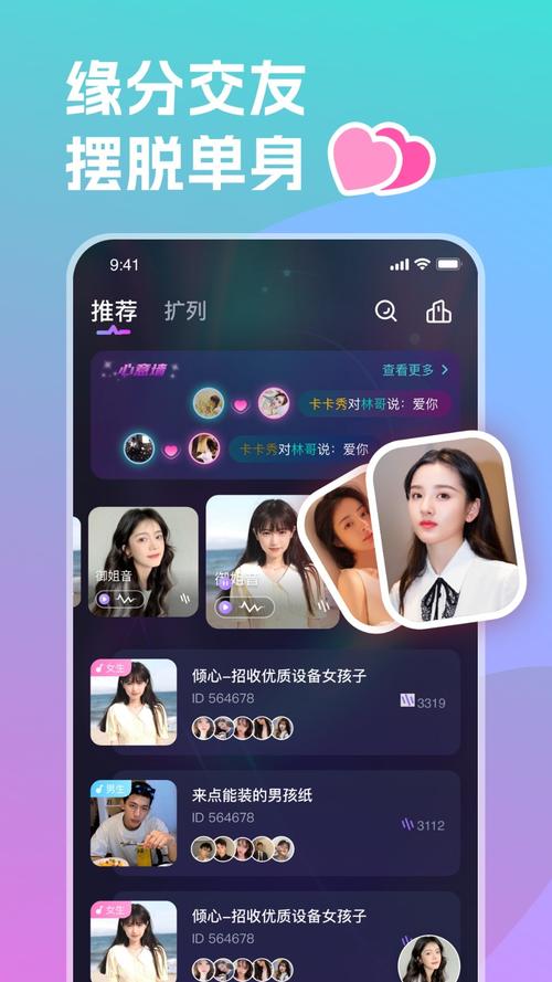 双鱼星球社交软件图标