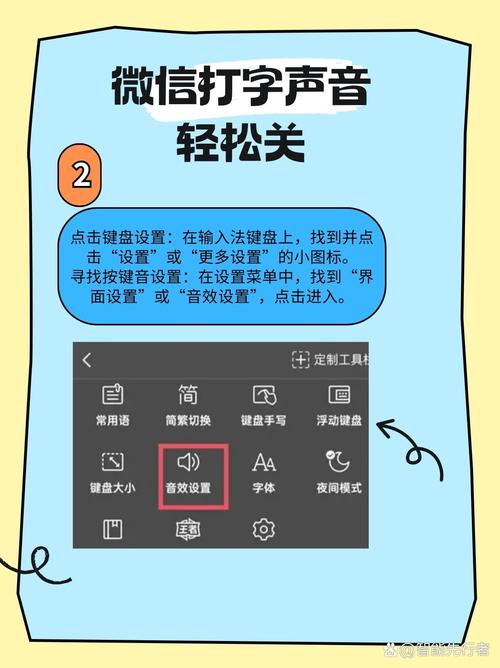声约视频聊天最新版本更新内容怎么关闭截图