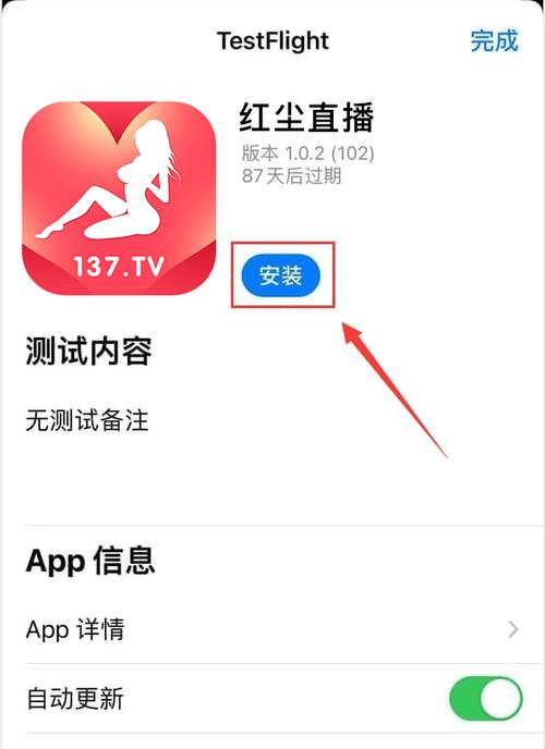 红尘app官方正版链接图标