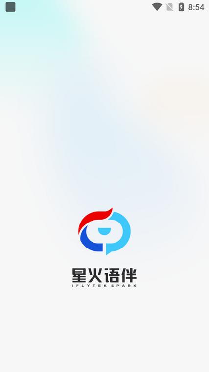 语伴交友截图
