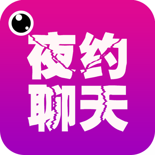 夜约交友app缩略图