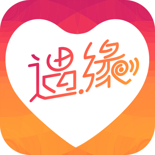 遇缘·旧版本图标