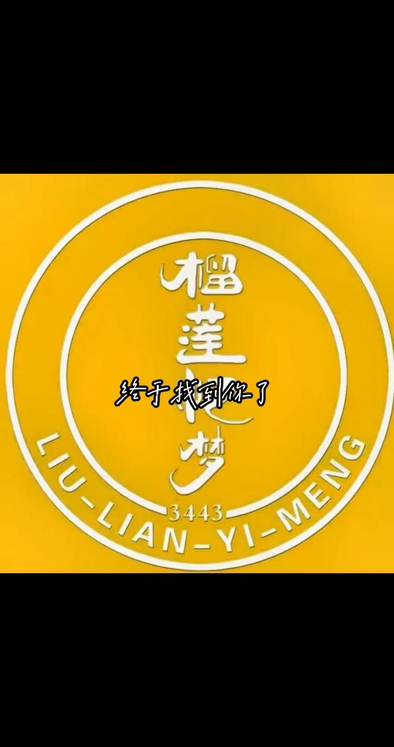 忆梦图标