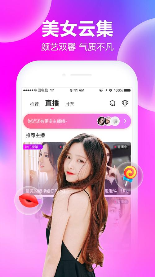 蜜桃秀直播软件版本