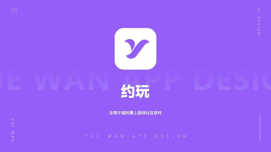 附近秒约图标
