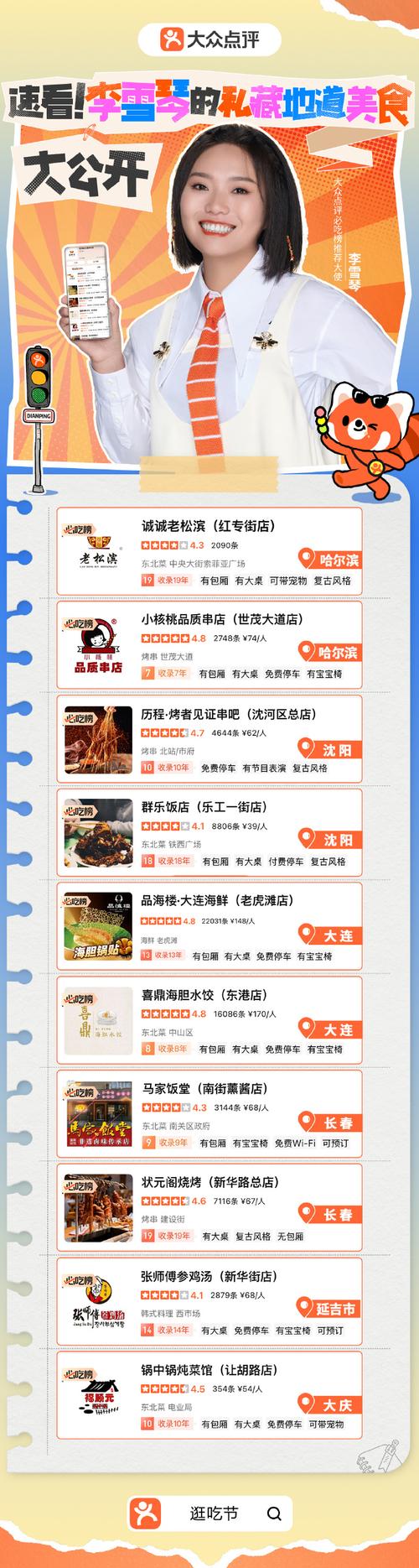 再爱这个软件靠谱吗