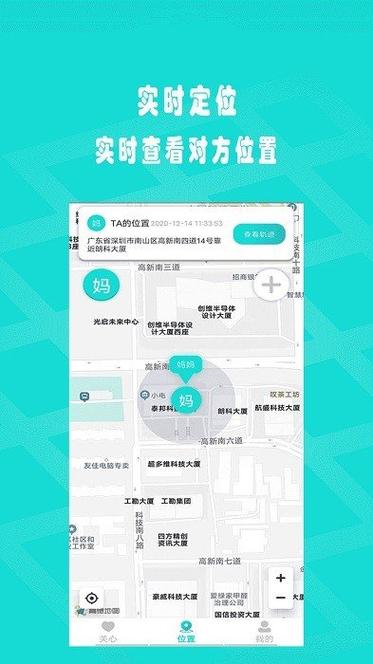觅寻软件