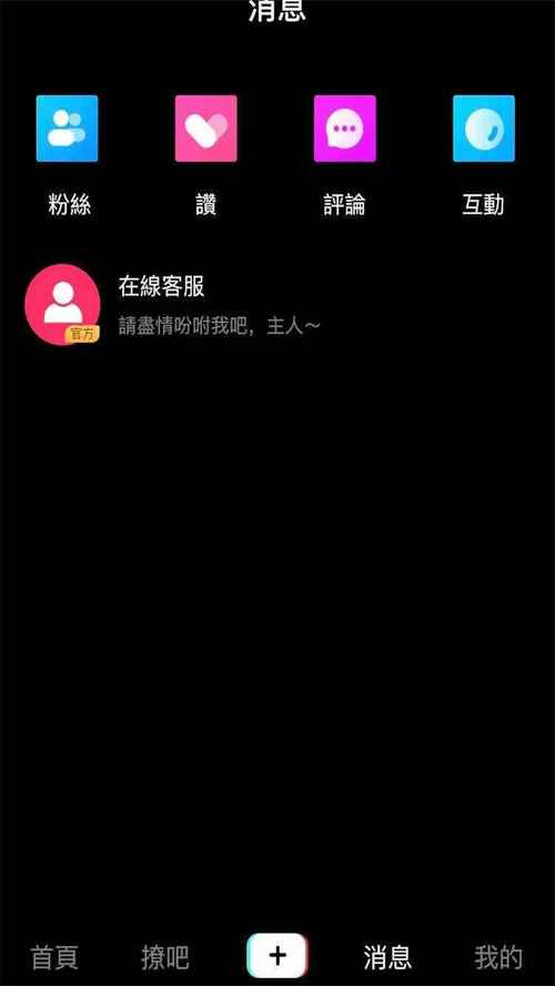 艾艾视频app官方安装最新版本2023图标