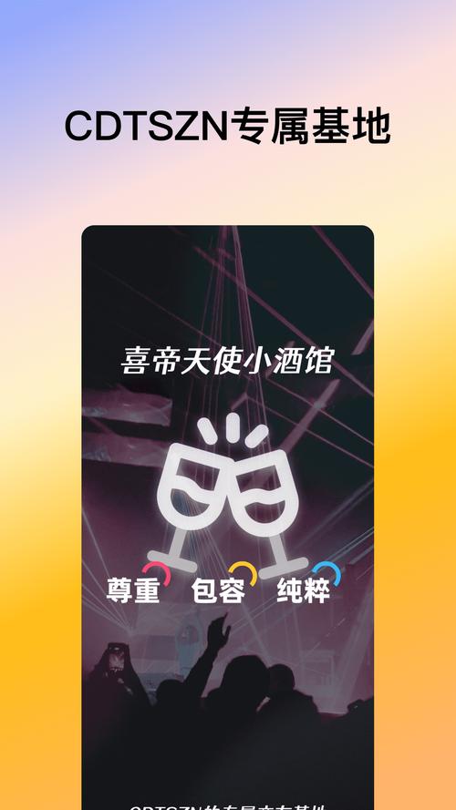 喜帝天使旧版本截图