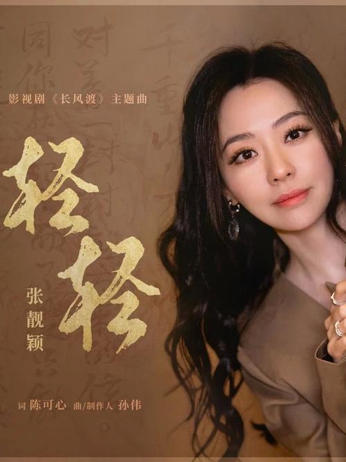 《轻轻》