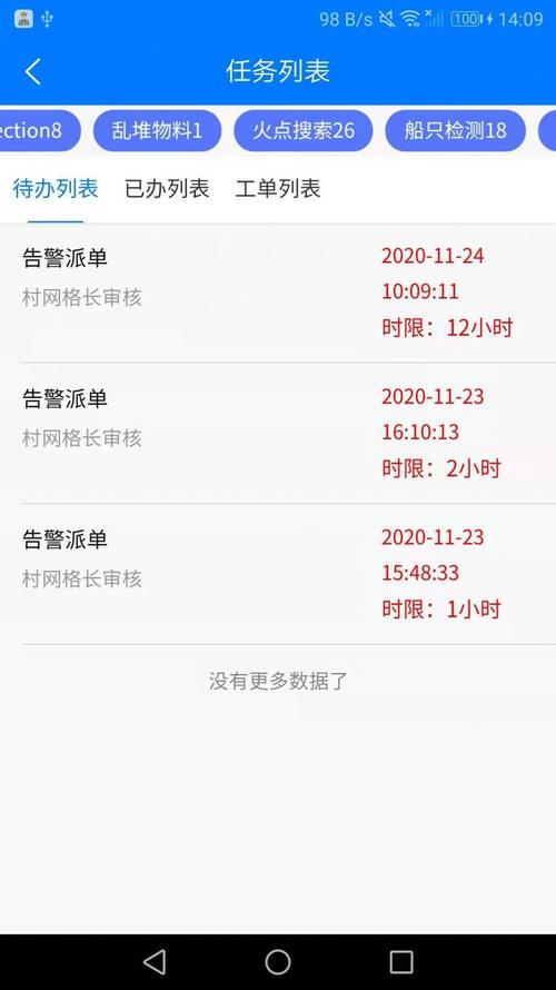 30057APP最新版本更新内容