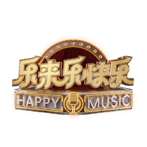 来乐图标