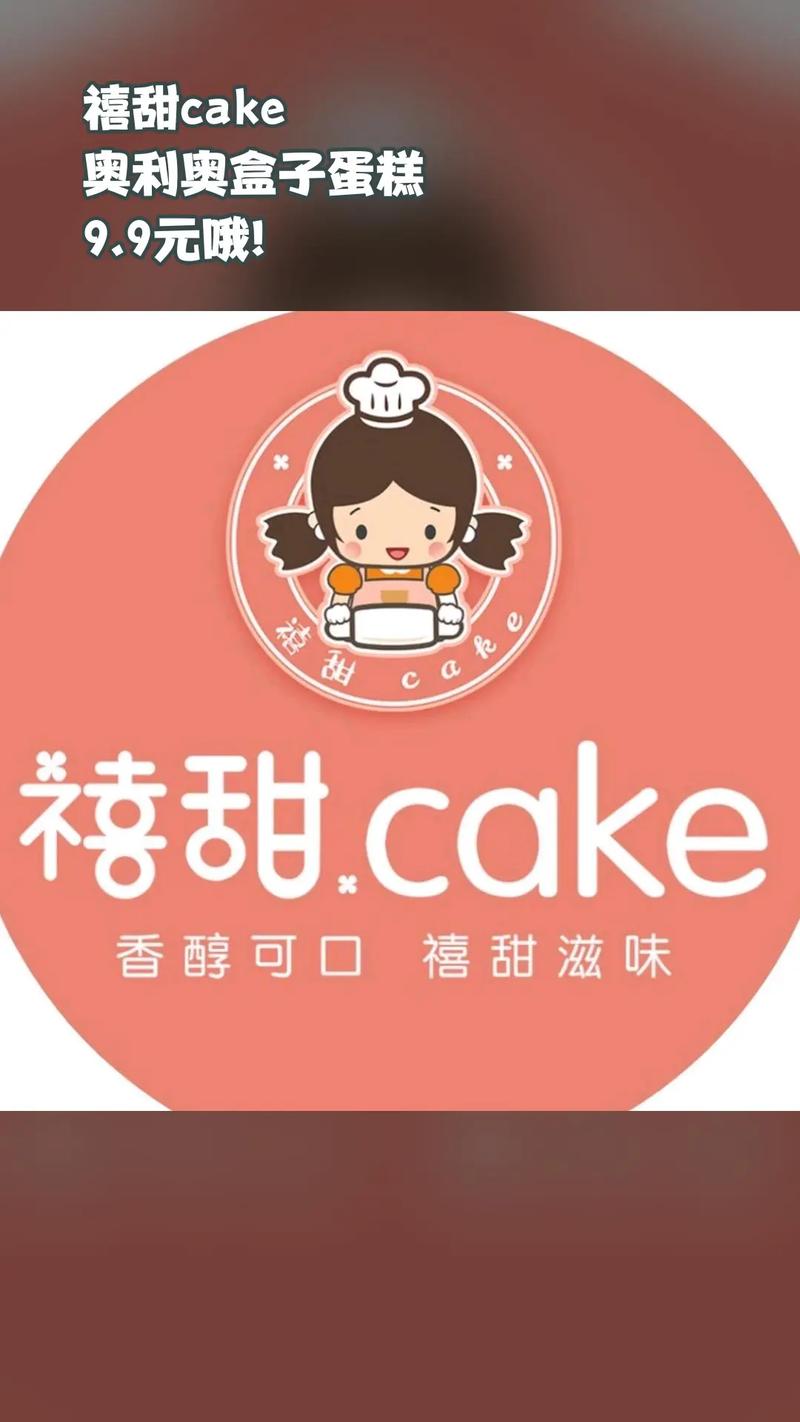 甜你图标