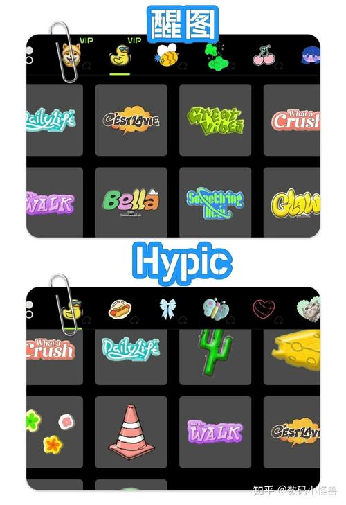 HY跨国聊天软件最新版本更新内容截图
