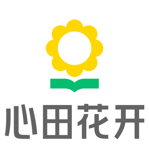 心田APP截图