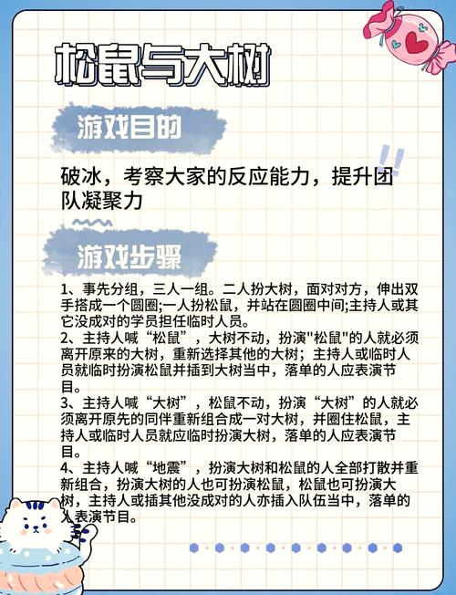 铿锵锵锵锵锵锵锵锵游戏怎么玩