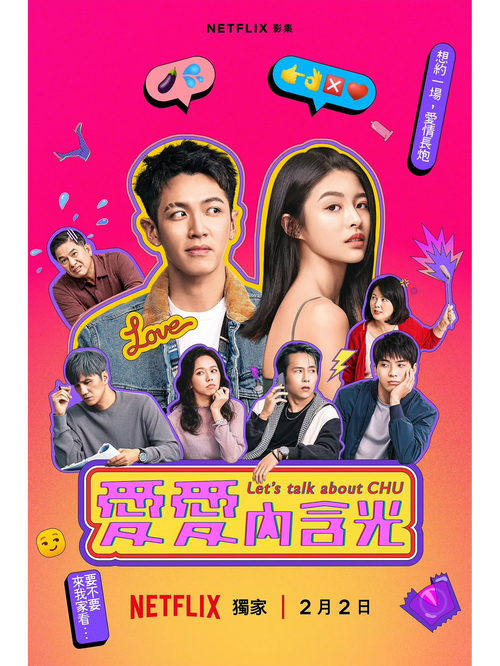 花丛寻爱现在叫什么