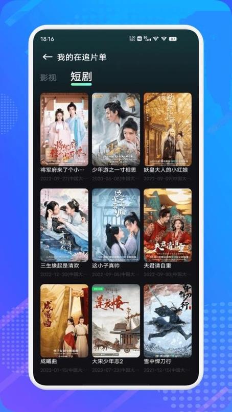 新月影院app免费安装最新版本