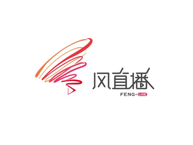 风风TV直播图标
