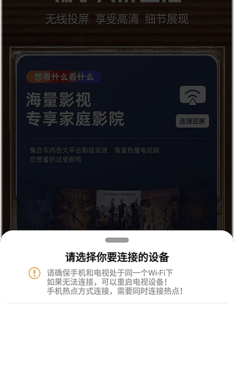 星云影视
