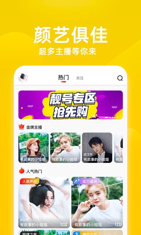 牡丹直播改名叫什么