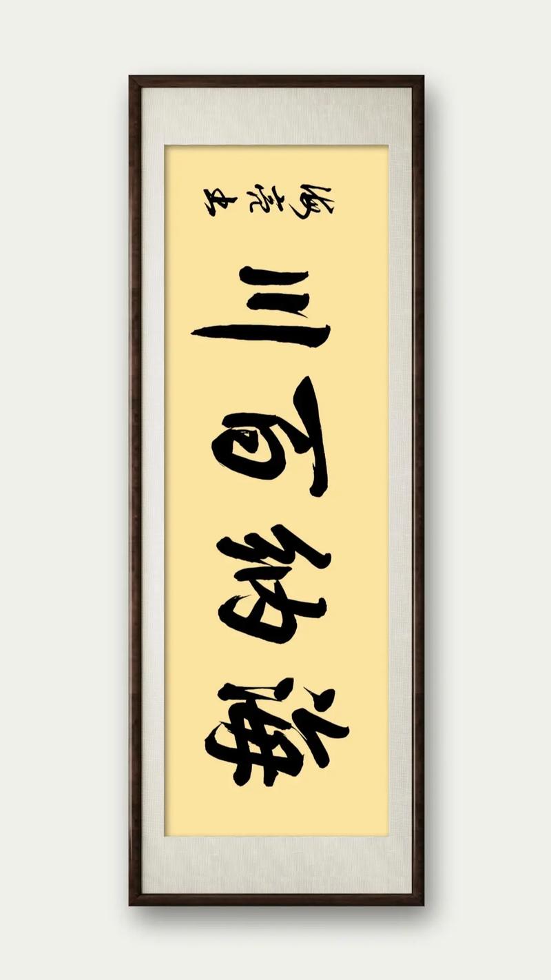 奶茶视频有容乃大海纳百川观图标