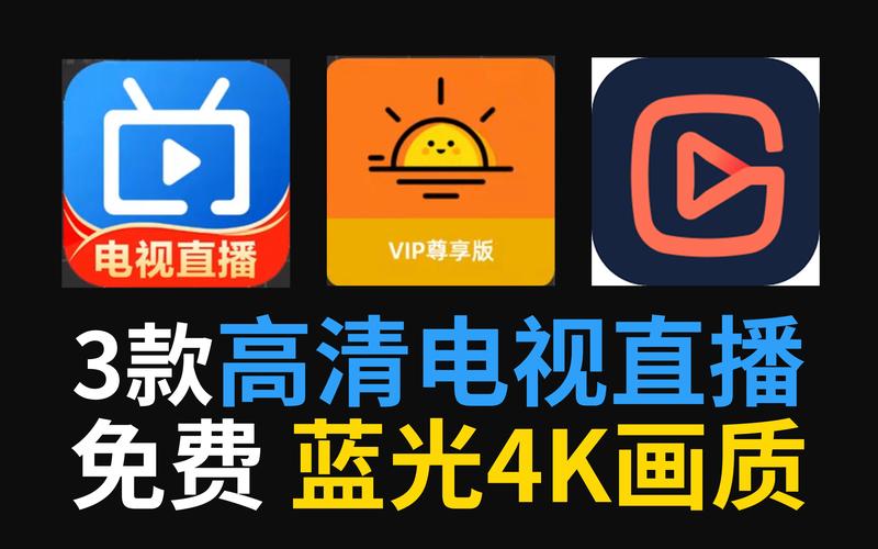 7744tv直播平台怎么图标