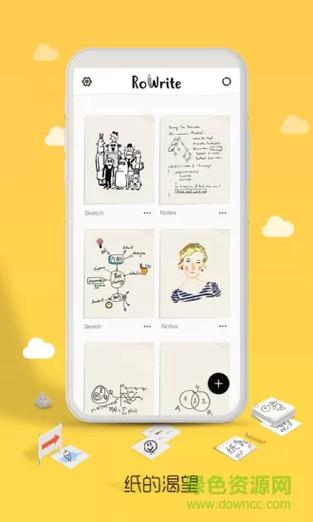 柔记app怎么不能用了图标