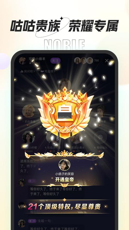 pici语音app官方版截图