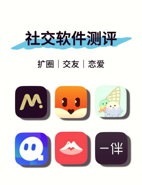 有趣高效的聊天app安装最新版截图