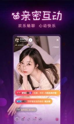 涩 涩屋app永久免费版