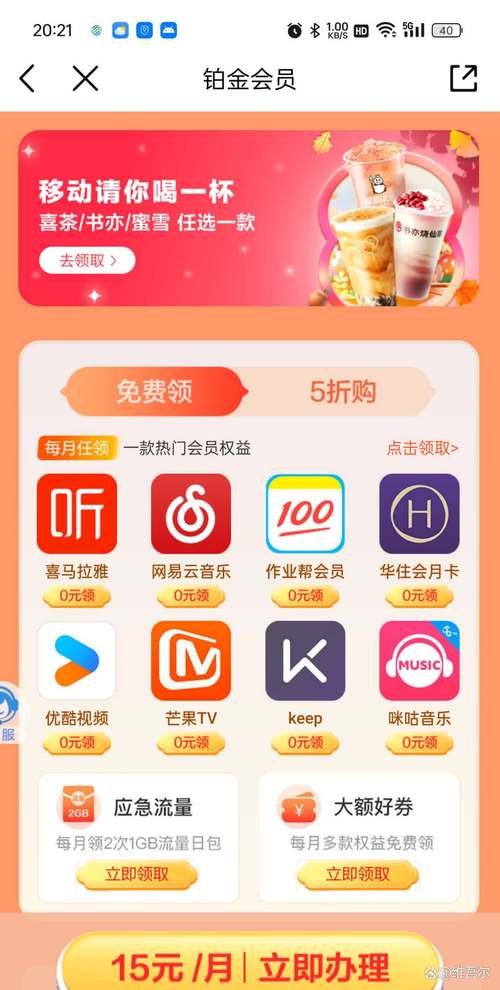 趣住app改名了叫什么