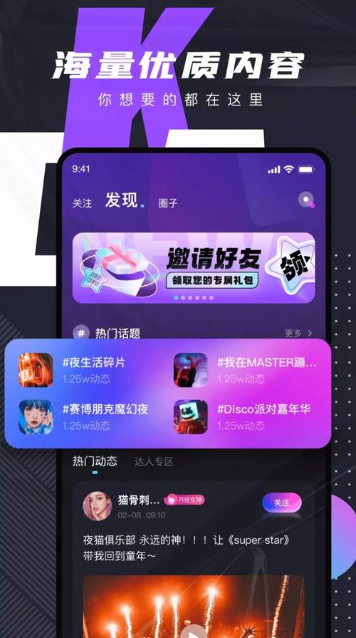 咬苹果游戏