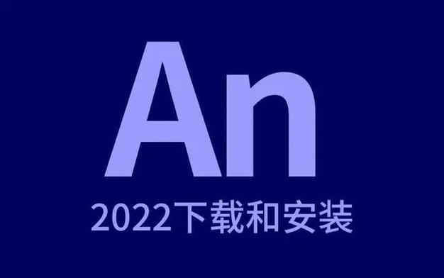安安APP改名叫什么了图标