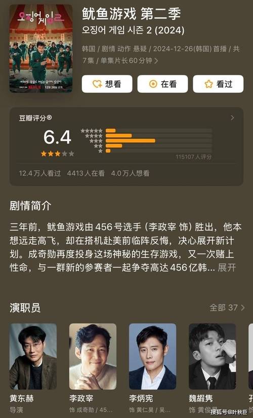 鱿鱼视频破解版