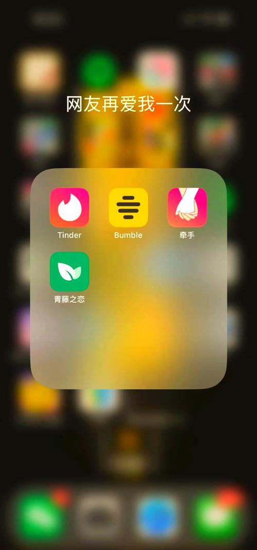tinder约的暗号