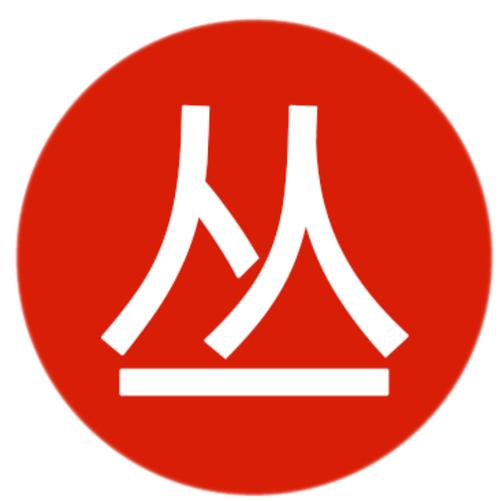 丛丛聊天软件截图
