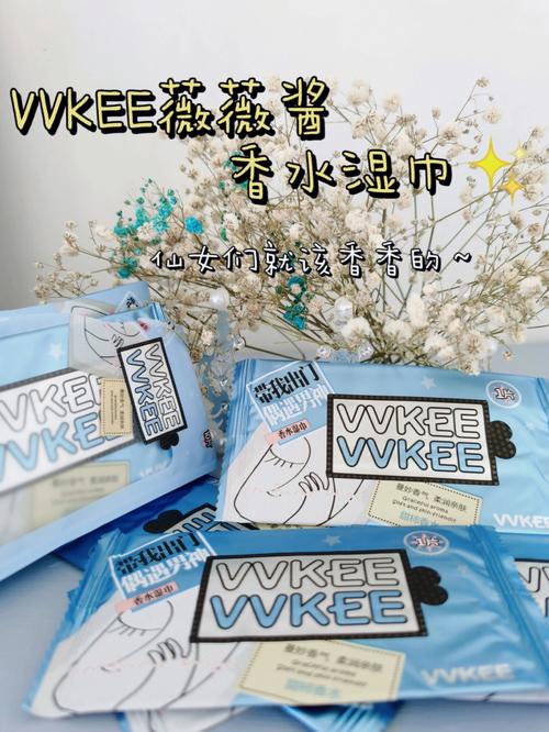 VVKEE薇薇酱图标