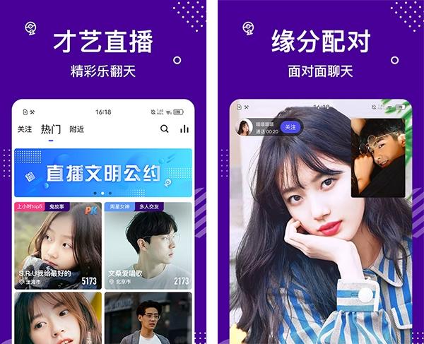 缘来星球官网入口图标