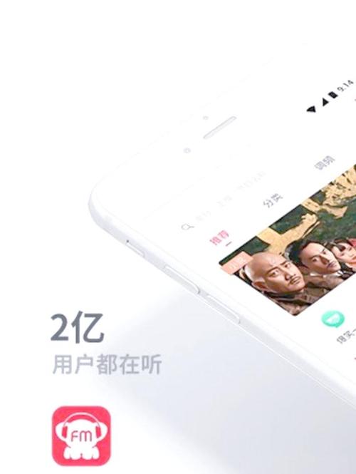 伴听