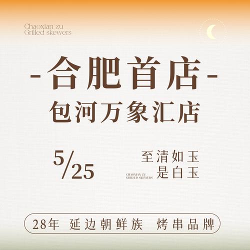 如玉app改名图标