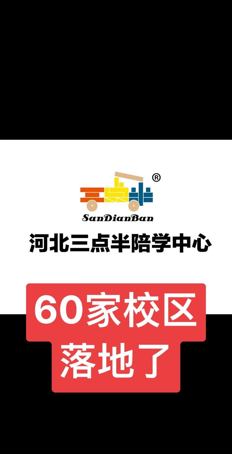 免费一对一听指挥app图标