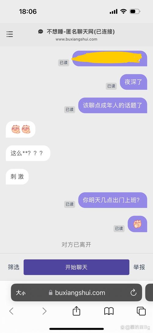 yomi匿名聊天室