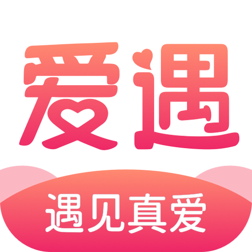 爱遇app官方正版缩略图
