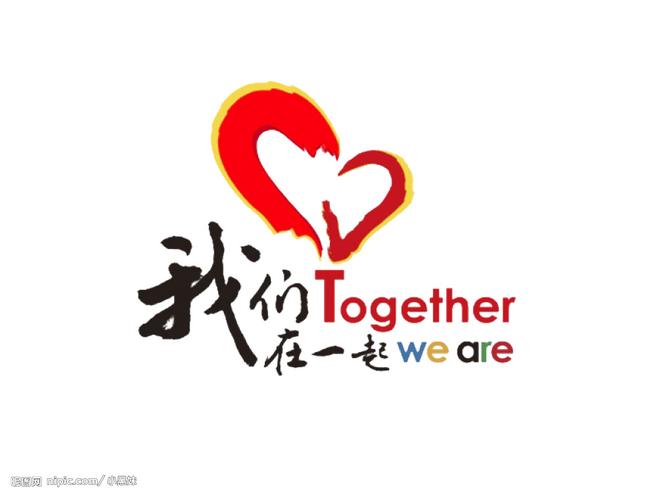 在一起官方图标