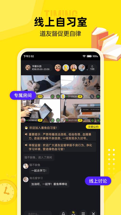 fulao2线路检测点1截图