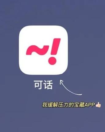 言秀社交APP上线截图