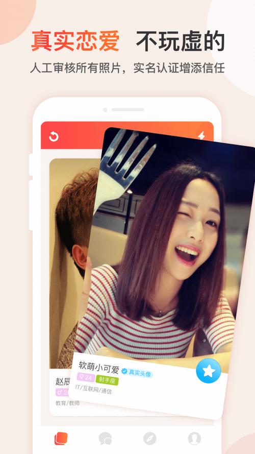 探探轻量版2023最新版特色截图